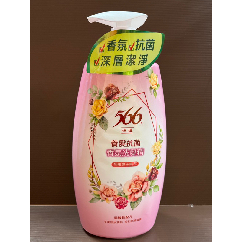 566養髮抗菌香氛洗髮精800g/補充包580g(玫瑰、白麝香、小蒼蘭） | 蝦皮購物