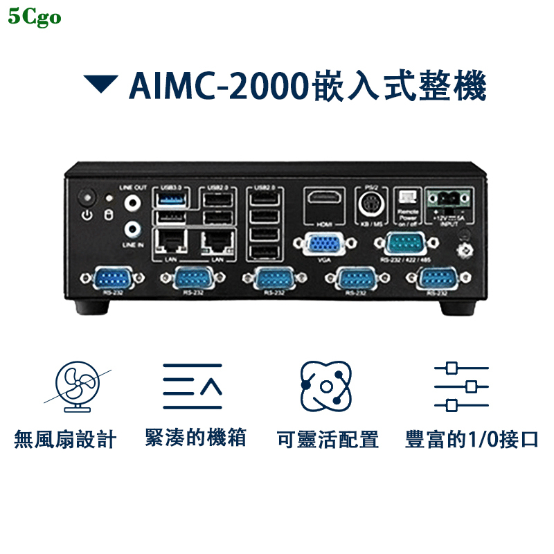 5Cgo【含稅】研華迷你mini桌上型電腦工控機AIMC-2000嵌入式無風扇工業計算機電腦j1900小桌電主機 可定制 | 蝦皮購物