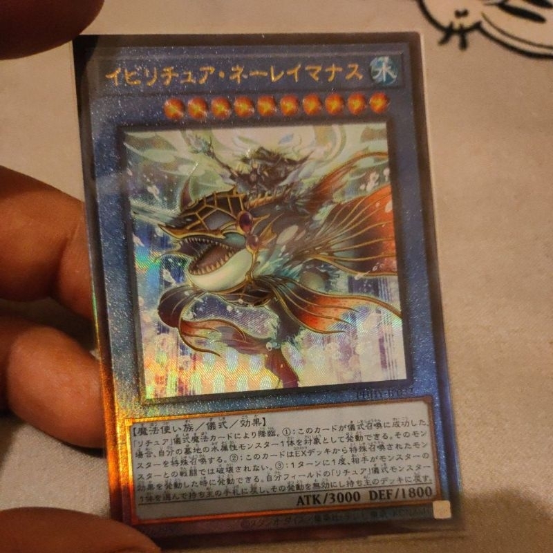 遊戲王 1111 PHHY-JP032 禁咒法 海仙女生須 浮雕（日紙 | 蝦皮購物