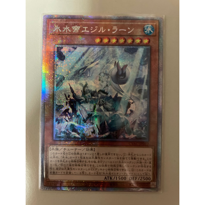 （幻換卡舖）遊戲王 (白鑽) CYAC-JP010 冰水帝 霓石海女神 1112 | 蝦皮購物