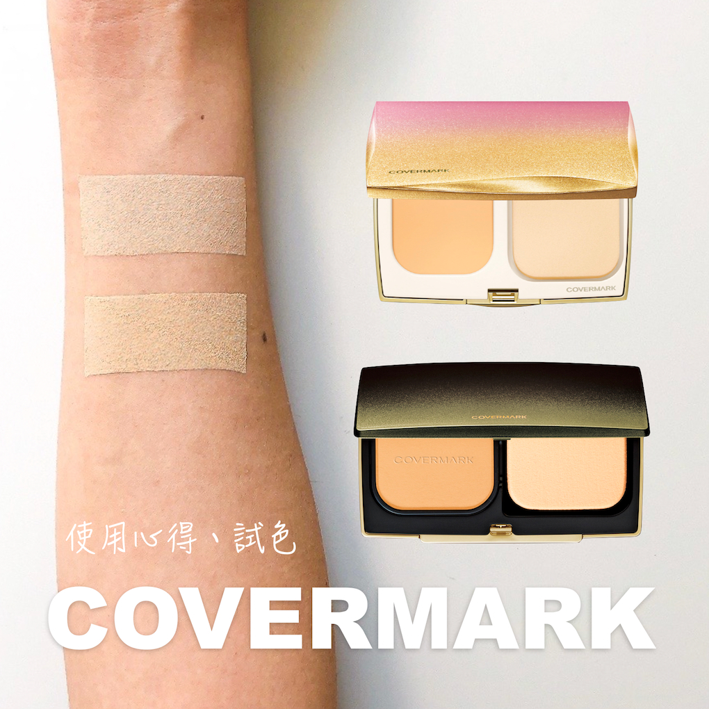 現貨、可刷卡】大推 COVERMARK 柔紗潤澤粉餅、羽紗恆霧粉餅、羽紗恆霧粉底、日本底妝、遮瑕 | 蝦皮購物