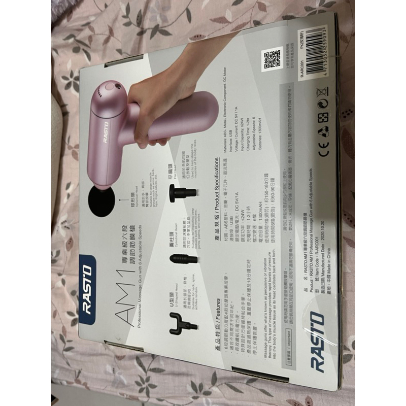 RASTO AM1 專業級六段調節筋膜槍 玫瑰粉 | 蝦皮購物