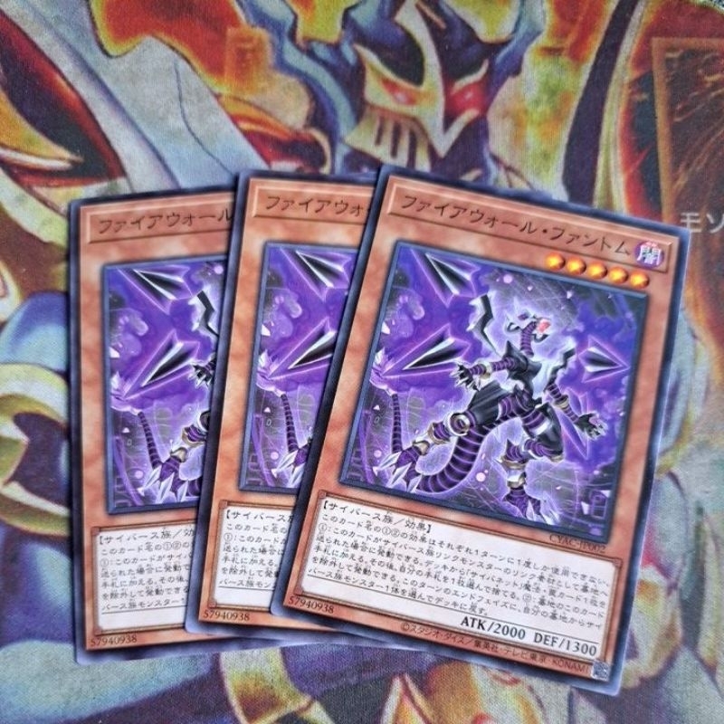 卡片屋 遊戲王 CYAC-JP002 普卡 防火牆幻影 3張合售 | 蝦皮購物