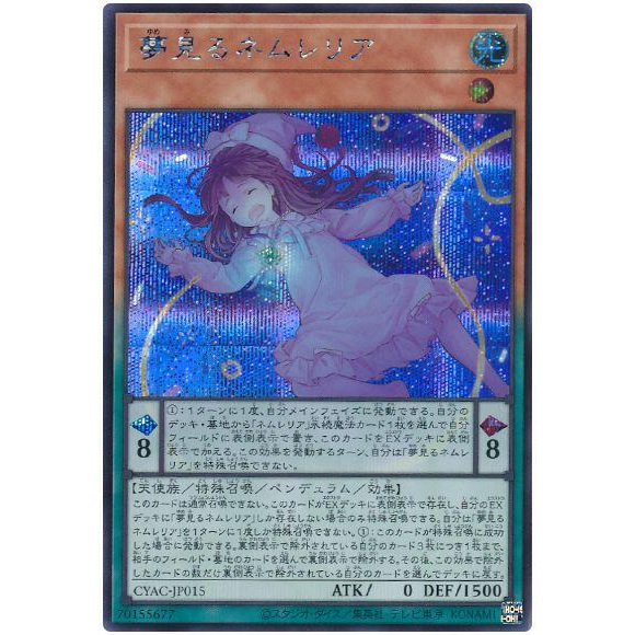 CYAC-JP015 作夢的甜夢姬 (半鑽)周 | 蝦皮購物