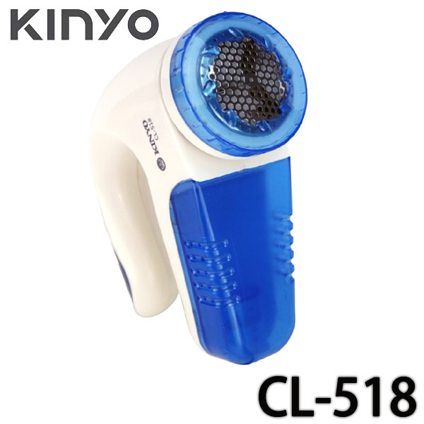 【MR3C】含稅附發票 KINYO 金葉 CL-518 插電式 除毛球機 (附贈一組備用刀片) | 蝦皮購物