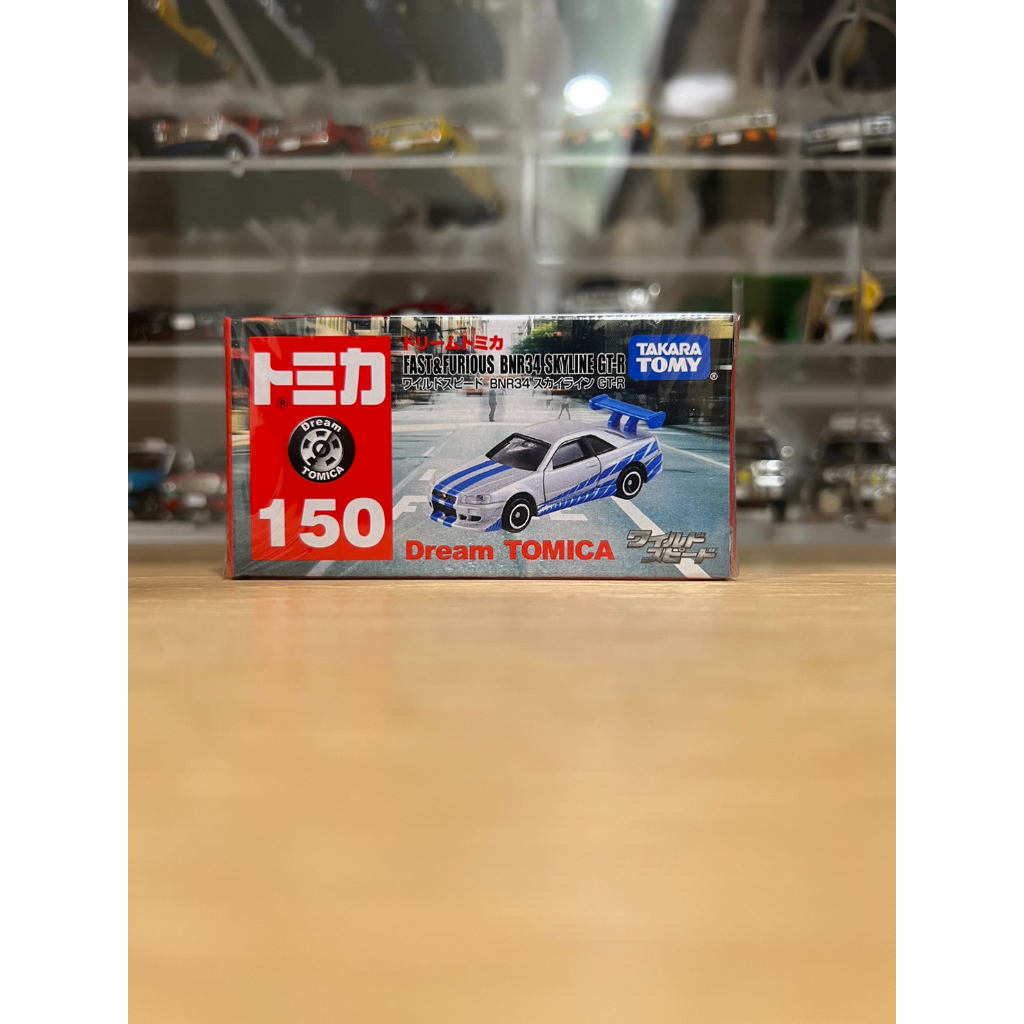 TOMICA 150 玩命關頭 保羅沃克 FAST&FURIOUS BNR34 SKYLINE GT-R 全新未拆封 | 蝦皮購物