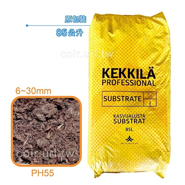 【全館590免運】芬蘭Kekkila凱吉拉泥炭土(6~30mm) PH55 85公升 300公升 各種花卉、蔬菜、果樹 | 蝦皮購物