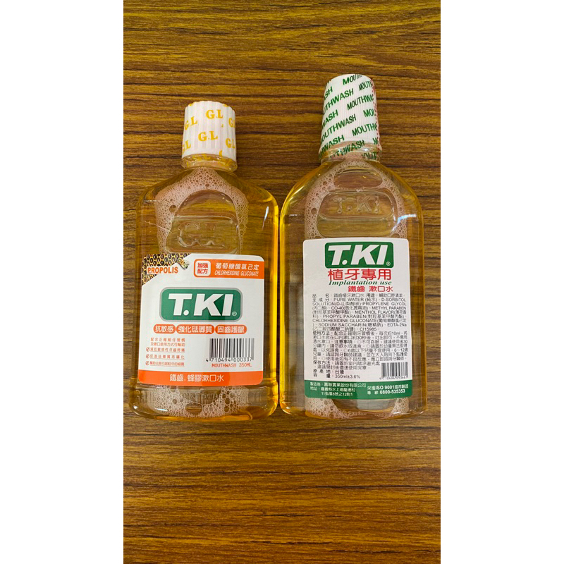 ｜買一送一｜任5組送洗手露300ml 乙罐｜白人鐵齒T.KI蜂膠漱口水 350ml T.KI植牙漱口水350ml | 蝦皮購物