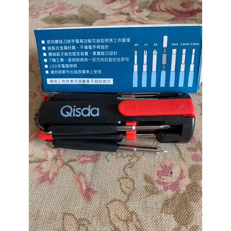 Qisda 8in1 多功能螺絲起子手電筒 | 蝦皮購物