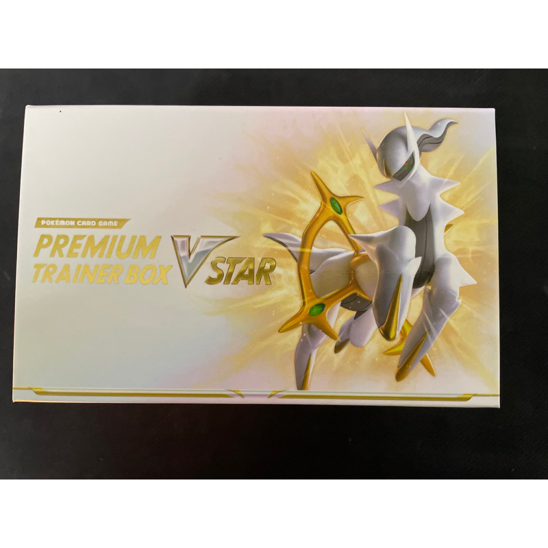 《黑烈空之家》寶可夢 中文版 日版 阿爾宙斯 vstart 禮盒 卡盒 硬幣 傷害指示物 vstart板 | 蝦皮購物