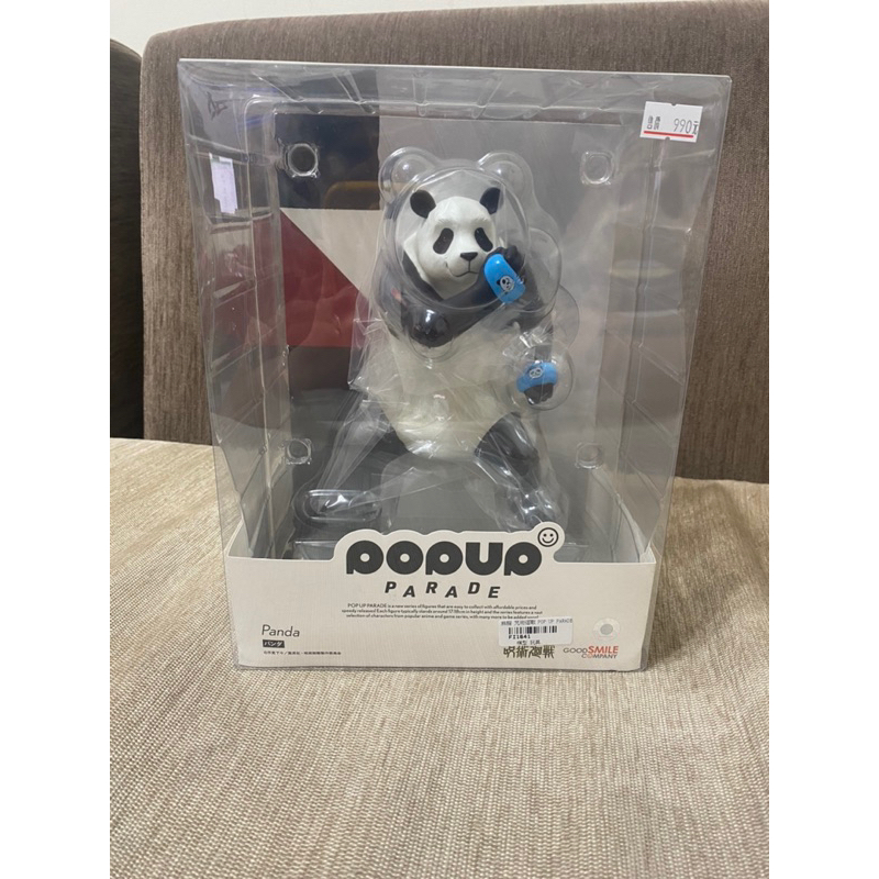 咒術迴戰 胖達 全新沒有開過 POP UP PARADE PANDA | 蝦皮購物