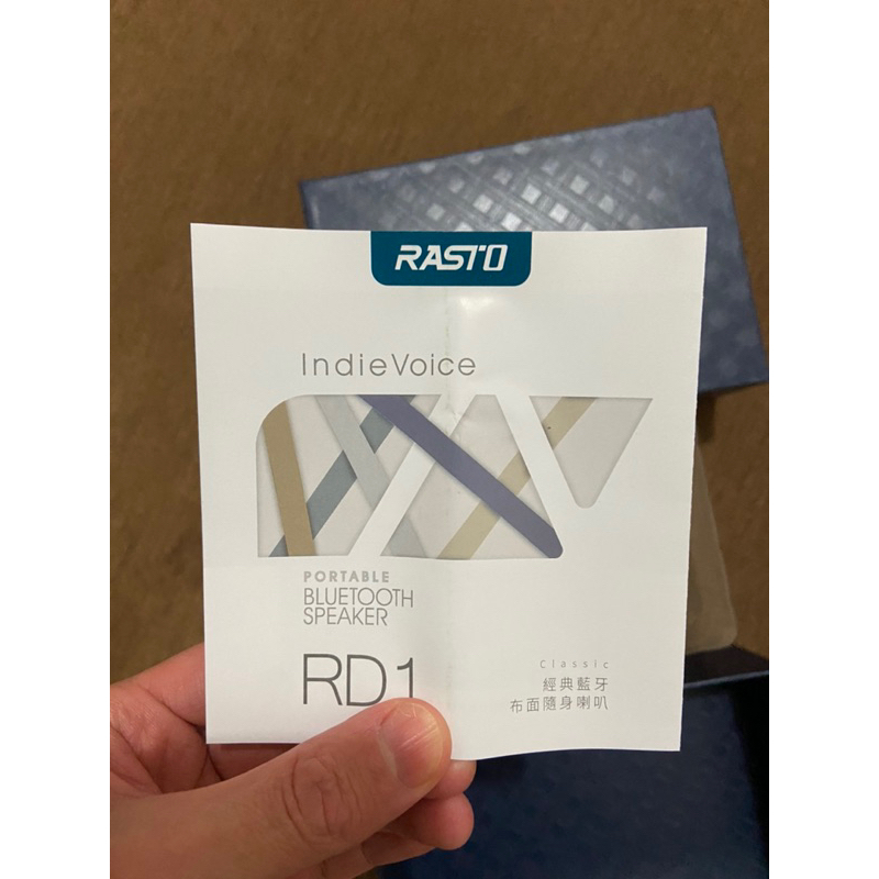 [台積贈品款]RASTO RD1 經典藍芽布面隨身喇叭 | 蝦皮購物