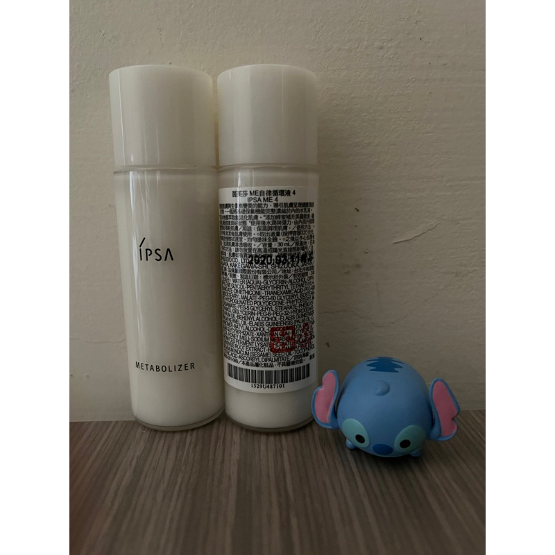 【IPSA】ME自律循環液4(30ML) | 蝦皮購物