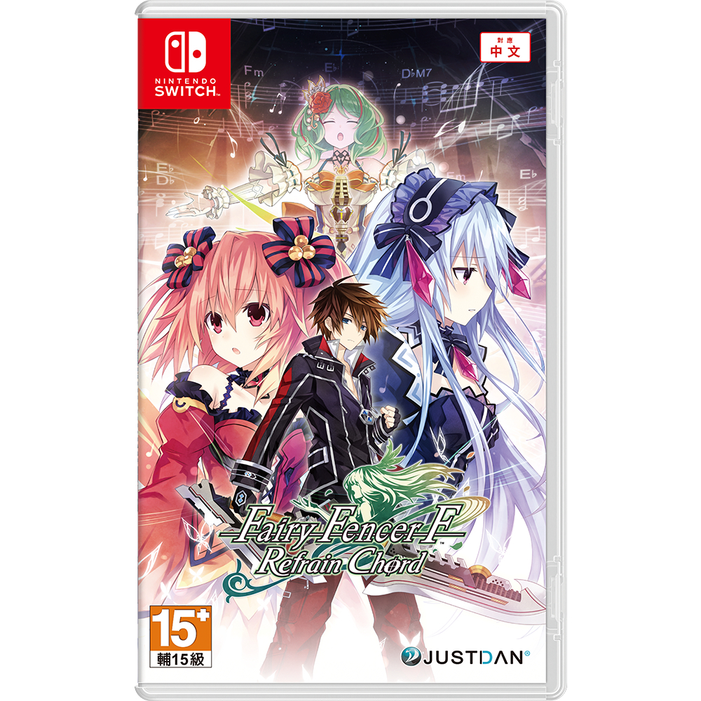 【現貨】PS5/PS4/NS Switch 《妖精劍士 F Refrain Chord》 中文版 | 蝦皮購物