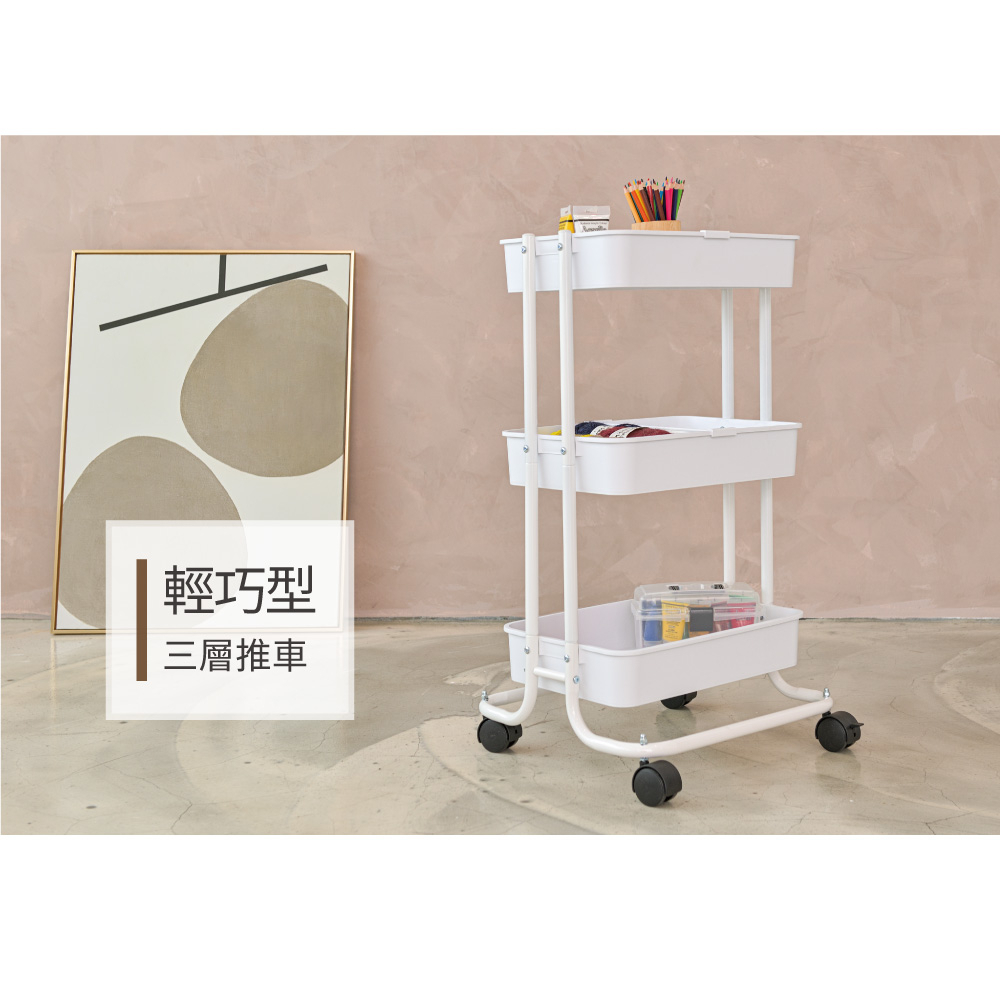 【ikloo】免運!! 白色 三層收納抽屜車 純白色推車/抽屜車/收納推車/置物推車 | 蝦皮購物