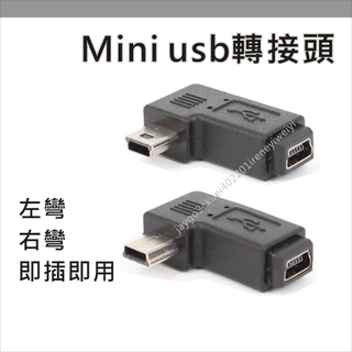 Mini USB｜優惠推薦 - 蝦皮購物 - 2025年6月