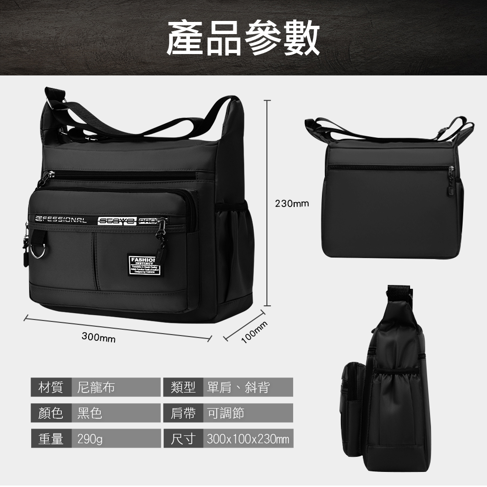 《利器五金》斜背帆布包男 男側背包推薦 郵差包 紳士黑 TB005B 小包包 斜背方包 肩背小包 實用隔層 側背包 | 蝦皮購物