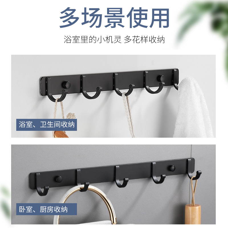 【singcoco】 北歐 黑色 3-8鉤 免打孔太空鋁掛鉤 掛鉤 衣鉤 鋁掛鉤 陽台衣帽鉤門後鉤衛生間廚房 | 蝦皮購物