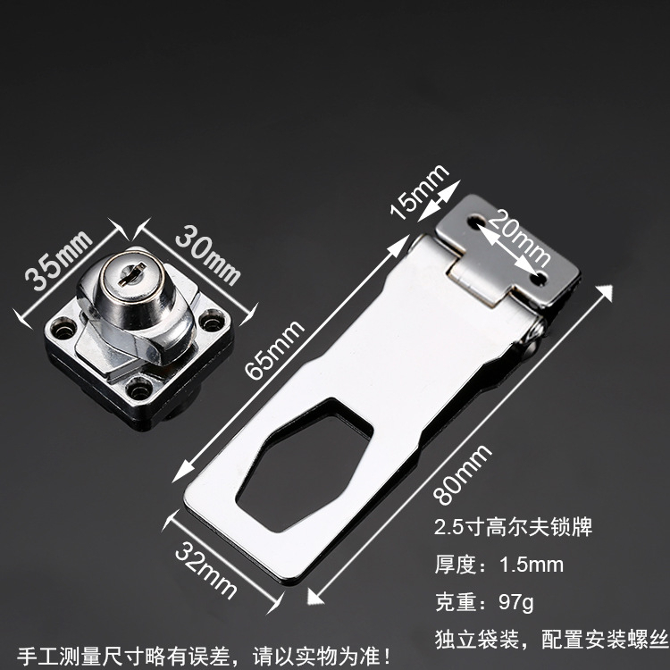 【singcoco】鍍鉻 門扣附鎖 附螺絲 門扣組 鎖扣 鐵扣 扣環 門鎖 鎖頭用 扳扣 反扣鎖 板扣鎖 櫥櫃 | 蝦皮購物