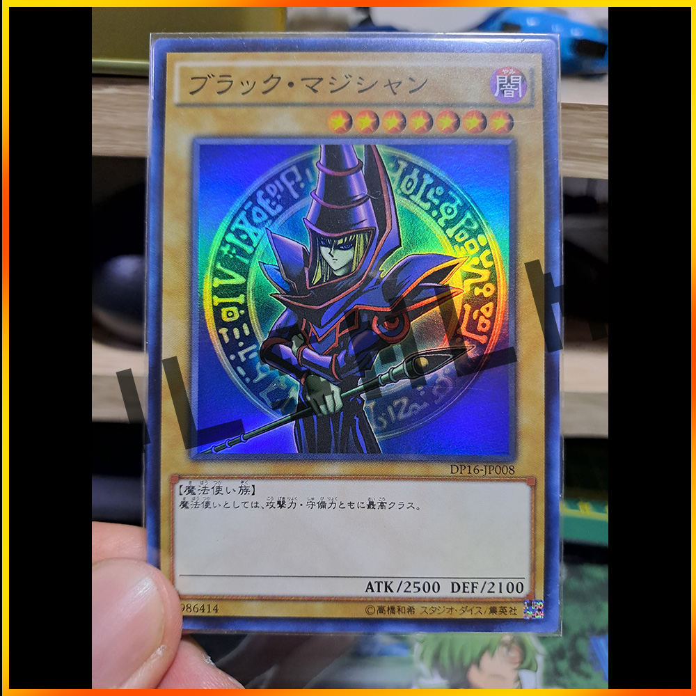 ★JLSMLM小舖★遊戲王 DP16-JP008 黑魔導 亮面-現貨★單筆訂單未滿100元不出貨 | 蝦皮購物