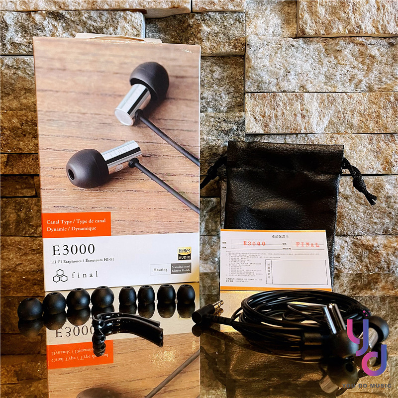 經典傳奇/保固二年 日本 final E3000 入耳式 耳機 內含 收納袋/替換矽膠耳塞組 小耳適合 | 蝦皮購物