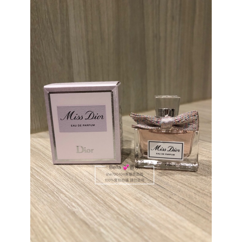 Christian Dior 迪奧CD Miss Dior女性香氛5ml/淡香精EDP/小香水 | 蝦皮購物