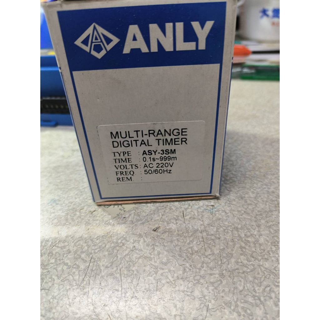(盒裝新品)ANLY安良 數字型限時繼電器 ASY-3SM 0.1S-999M | 蝦皮購物
