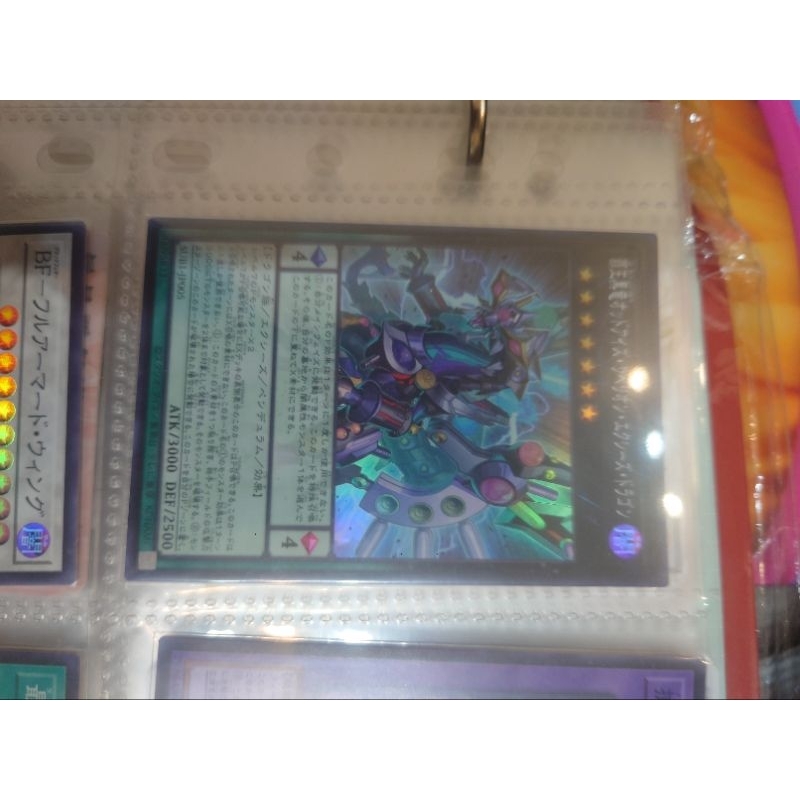 遊戲王 SUB1-JP005 霸王黑龍 異色眼叛逆超量龍 (亮面) | 蝦皮購物