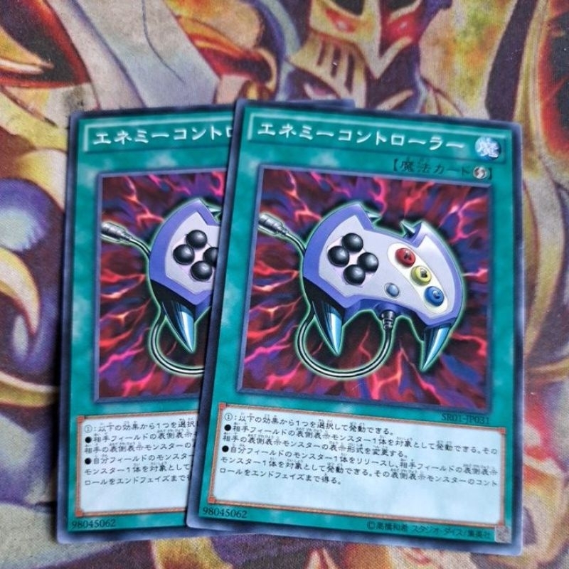 卡片屋 遊戲王 普卡 遙控器 2張合售 DP16-JP018 SR01-JP031 SDKS-JP028 ...卡號隨機 | 蝦皮購物