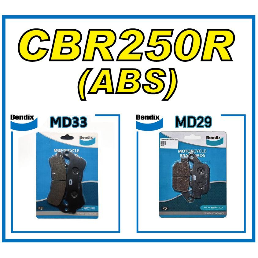 BENDIX (MD33-MD29) CBR 250R 前煞車皮 後煞車皮 來令片 來另片 卡鉗剎車 | 蝦皮購物