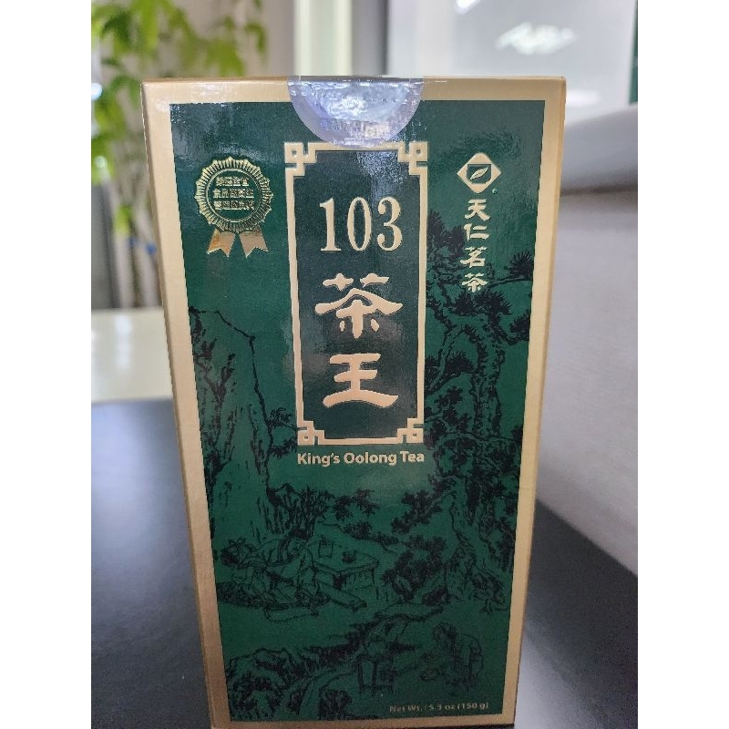 〔天仁茗茶〕103 茶王150g /罐裝/茶葉/沖泡茶 | 蝦皮購物