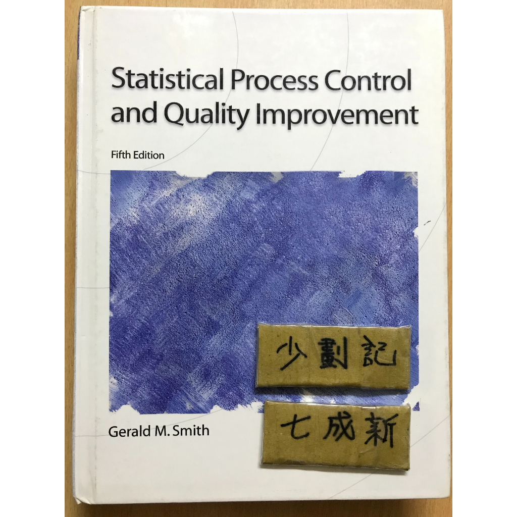 Statistical Process Control and Quality Improvement 5e | 蝦皮購物