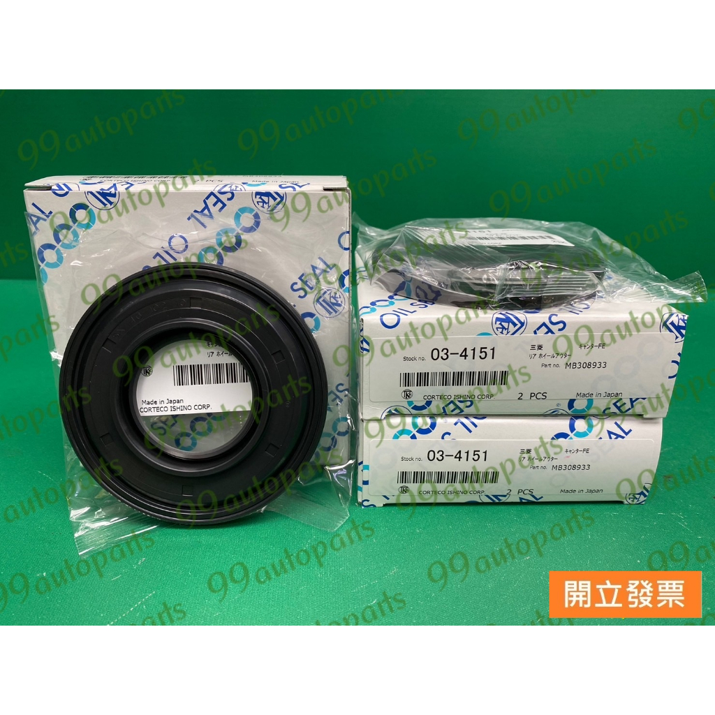 【汽車零件專家】三菱 CANTER FUSO 3.5T 四期 46*102-10/16 油封 後輪油封 後輪外油封 | 蝦皮購物