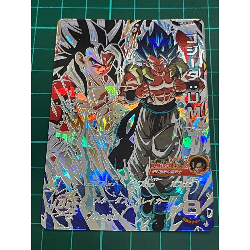 七龍珠英雄第12彈4星卡UMT12-SEC4悟吉塔 | 蝦皮購物