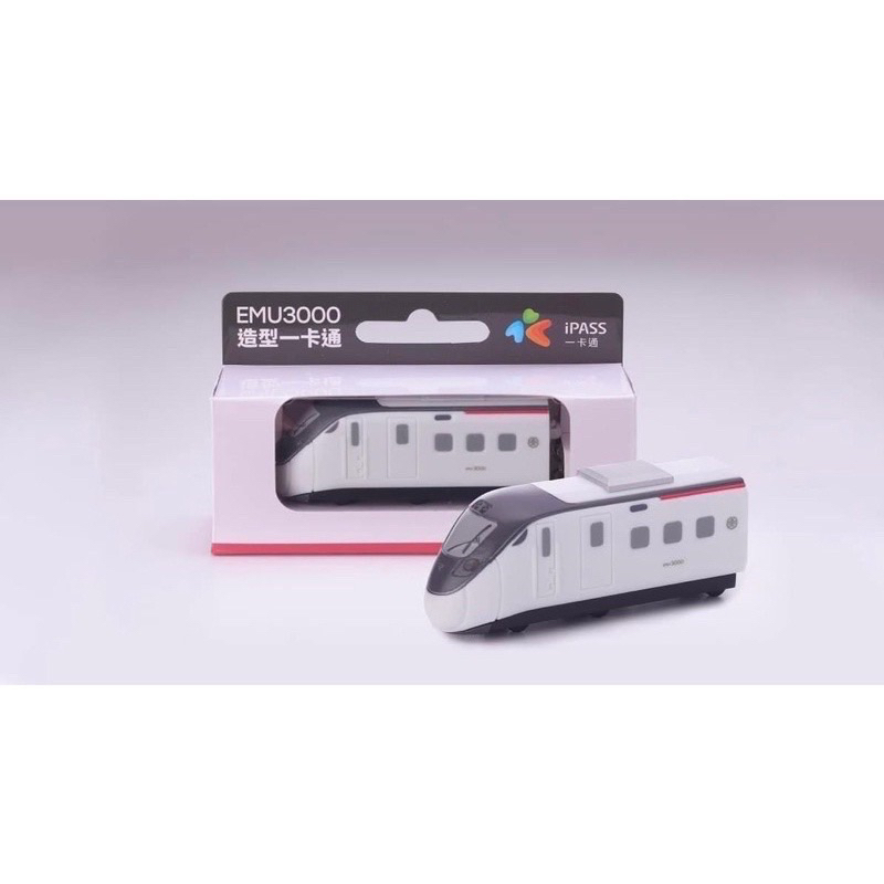 現貨 全新 台鐵 EMU3000 LED EMU 3000 3D 立體 造型 一卡通 iPASS | 蝦皮購物