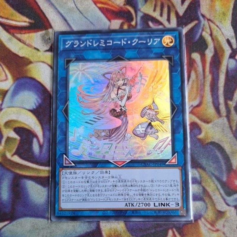 卡片屋 遊戲王 CYAC-JP049 亮面 大DoReMi和弦 信使 | 蝦皮購物