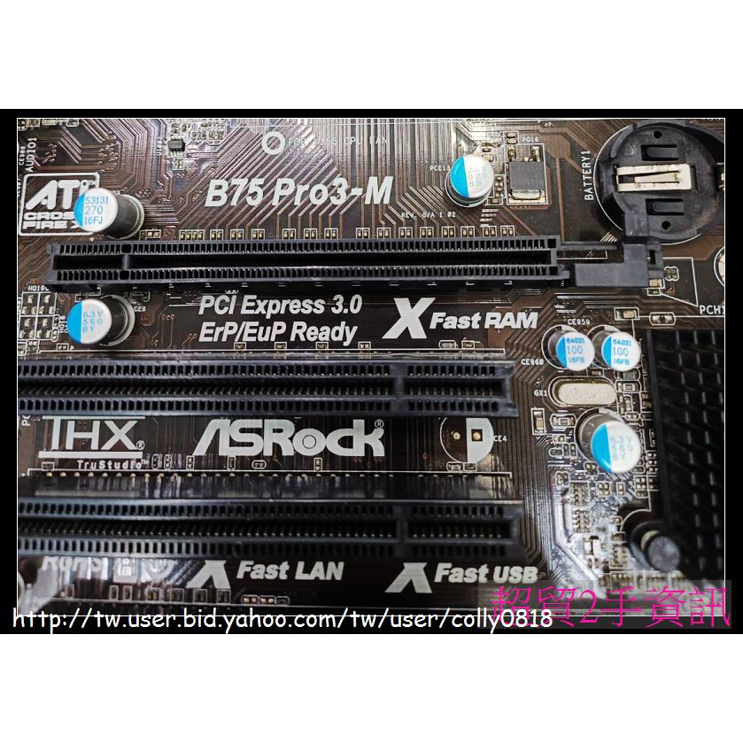 超貿2手資訊 ASROCK B75 Pro3-M /DDR3/SATA/PCI-E/1155-保固1個月 | 蝦皮購物