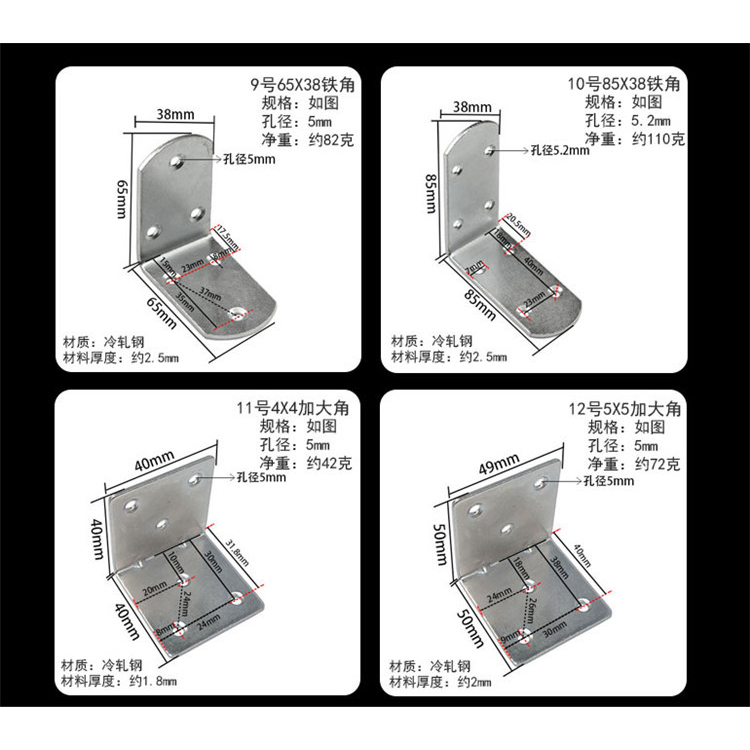 {singcoco}鍍鋅L型固定片 大尺寸 冷軋鋼角碼 固定支撐連接件 鐵角碼 櫥櫃角鐵 角鐵 固定角碼 響震 | 蝦皮購物