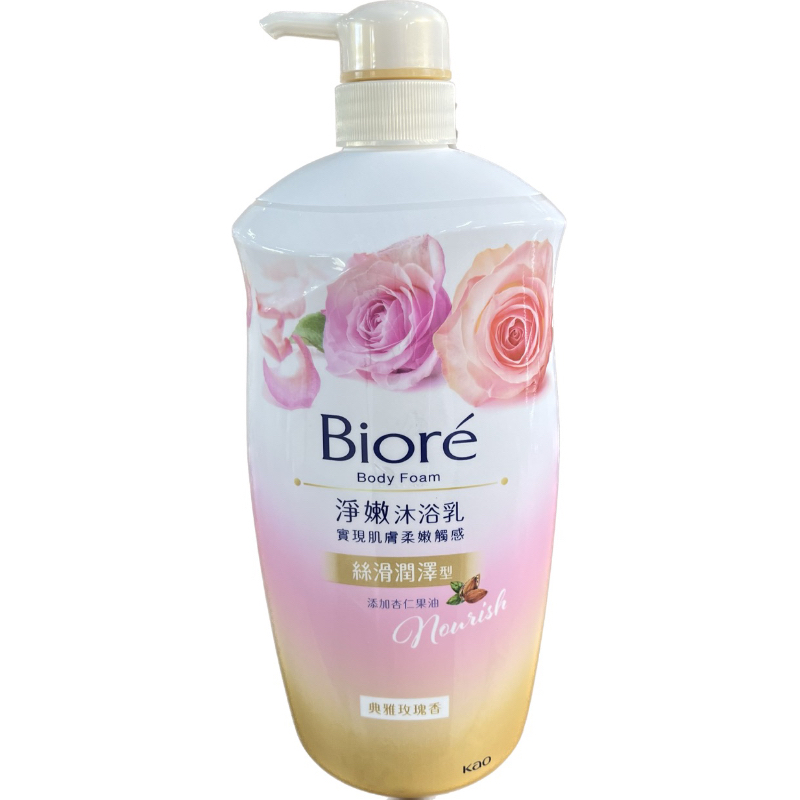 «現貨開發票»Bioré蜜妮 淨嫩沐浴乳 補充包700g澄淨緬梔花香 抗菌清爽型 浪漫櫻花香 熱情木槿花香 優雅山茶花香 | 蝦皮購物