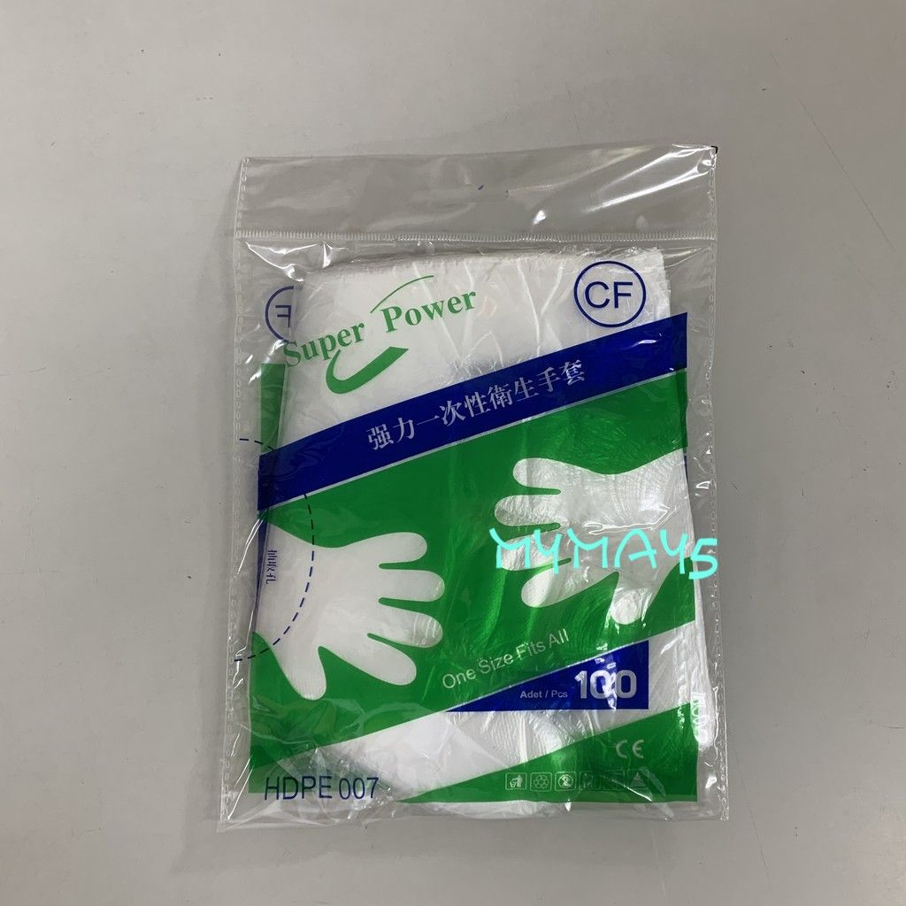100支 強力PE手套 三花H009型 手扒雞手套 手套 PE手套 強力 SuperPower 三花牌 H009 依凡 | 蝦皮購物