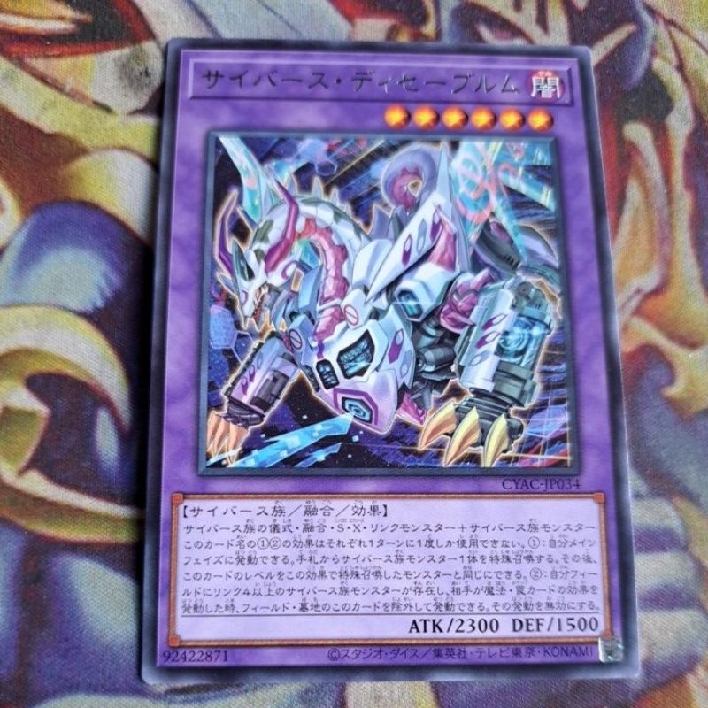卡片屋 遊戲王 CYAC-JP034 銀字 電子失能亞龍 | 蝦皮購物