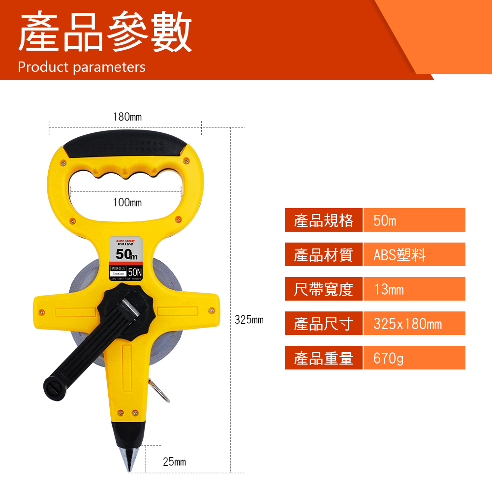 《恆準科技》捲尺 拉尺 場地測量捲尺 圓型拉尺 30米 工程測量必備 卷尺 MIT-TM30 測量工具 量尺 尺 工地 | 蝦皮購物