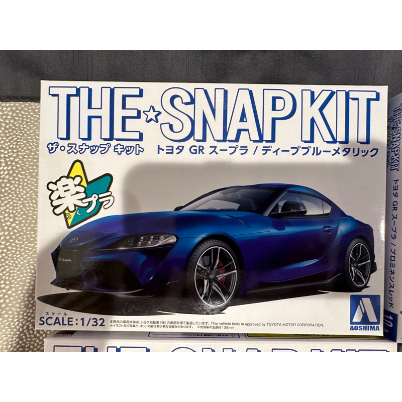 全新AOSHIMA 1/32 THE SNAP KIT Toyota 豐田 GR Supra 組裝 模型 免膠 已上色 | 蝦皮購物