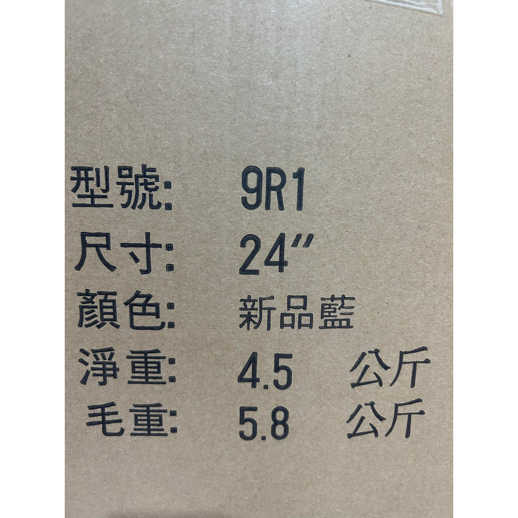 eminent 萬國通路 9R1 JETSTREAM 細鋁框箱行李廂 | 蝦皮購物