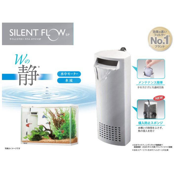 日本GEX五味 25L角落多用途 低水位 烏龜過濾器 | 蝦皮購物