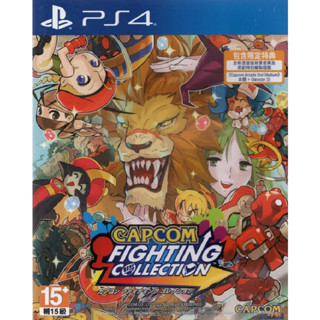 【遊戲本舖1號店】PS4 CAPCOM FIGHTING COLLECTION 【英日文版】 | 蝦皮購物