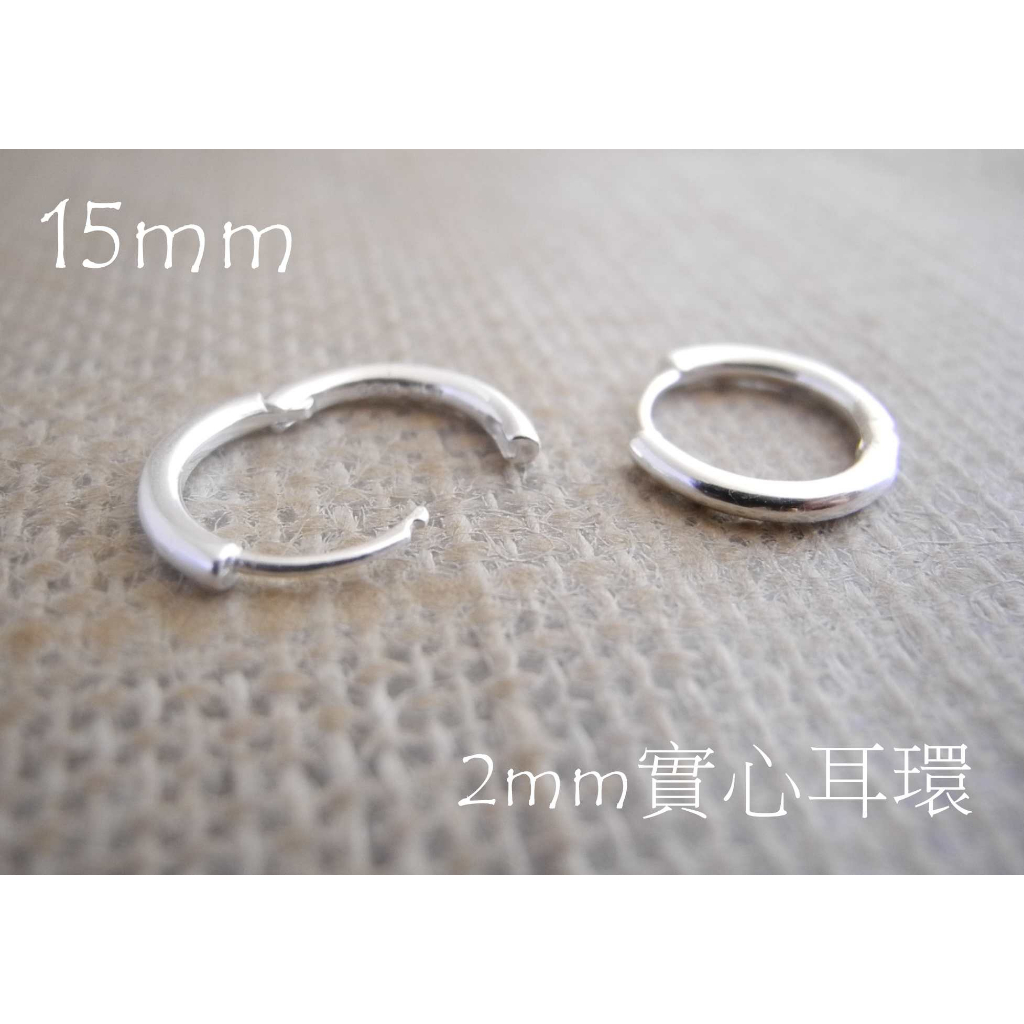 S999足銀 耳針 耳環 實心 2P/1對 ☆ 熊手創925銀飾批發 ☆ | 蝦皮購物