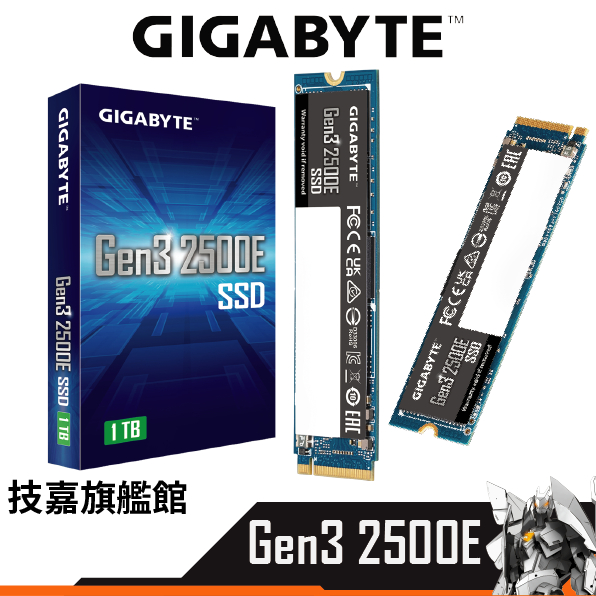Gigabyte技嘉 Gen3 2500E SSD固態硬碟 500GB 500G 1TB M.2 PCIe Gen3 | 蝦皮購物