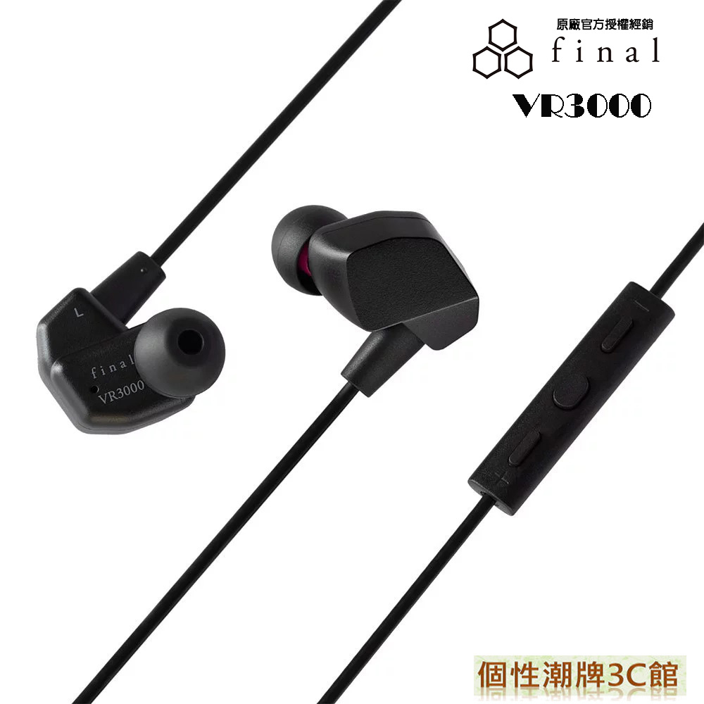 final VR3000 VR2000 for gaming [官方授權經銷] 電競入耳式耳機 內建麥克風 三鍵控制功能 | 蝦皮購物