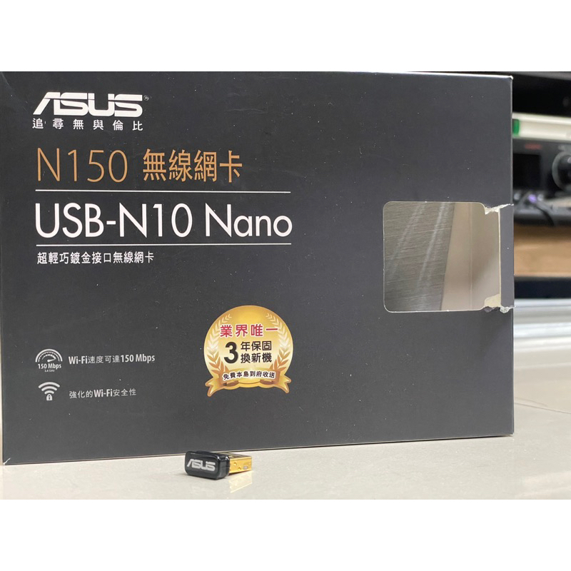 ASUS 華碩 USB-N10 Nano 無線網卡 USB 超迷你 無線分享 筆電網卡 桌電網 AP功能 | 蝦皮購物